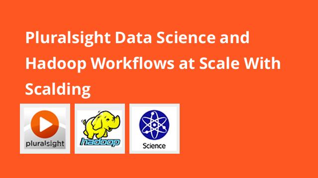 دوره علوم داده و Hadoop Workflows دوره علوم داده و Hadoop Workflows